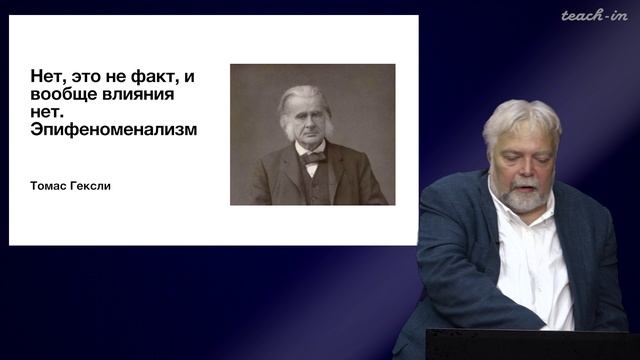 Васильев В.В. -Философия сознания.Новейшие тенденции - 7.Аргумент против естественной супервентности
