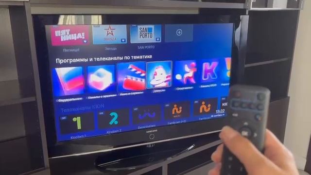 Телевизор гостиная