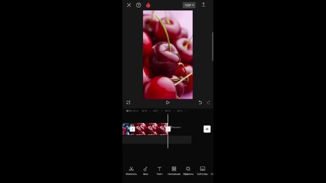 2 урок Создание клипа в программе Cap Cut