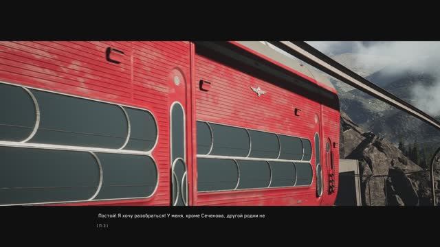 Atomic Heart(RTX) - Весёлая поездка)