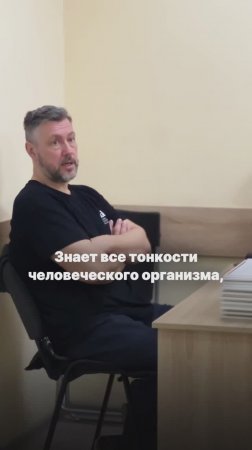 Отзыв о курсе «Спортивный массаж» в Школе мастеров массажа. Преподаватель: Селиванов Павел