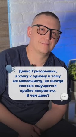 Массаж женщине, какие могут быть особенности. Как фаза цикла может повлиять на восприятие массажа?