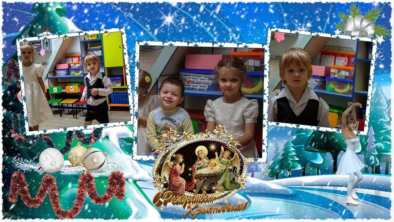 Слайд-Шоу на Рождество