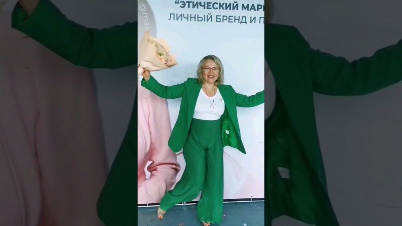 Настроение позитив