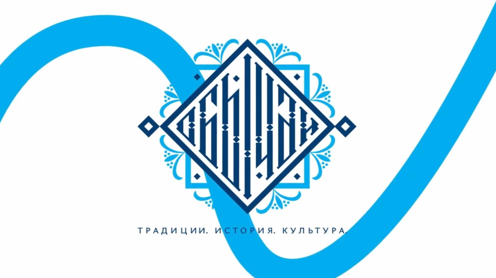 «Обычай»: Шабат