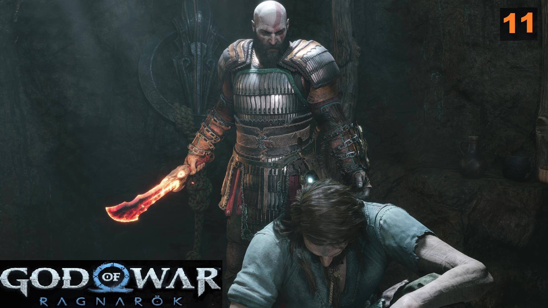 ТЮР ► God of War Ragnarok #11. (PC 2024)#godofwarragnarok#GodOfWar#Богвойны#Ragnarok