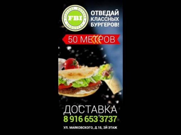 Рекламный видеоролик
