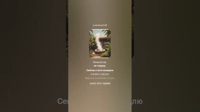 Роберт Рождественский — Сауна вар1