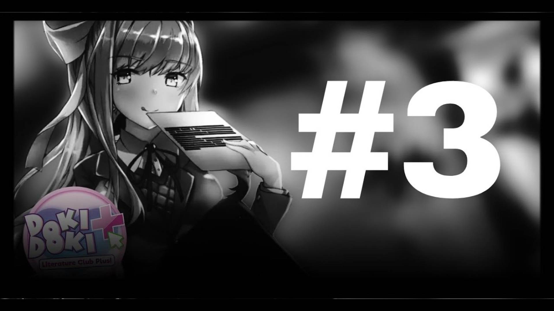 День Суслика начало | Doki Doki Literature Club #3