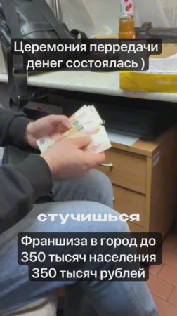 К франчайзинговой сети "Тысячи Рук" присоединился новый партнер!