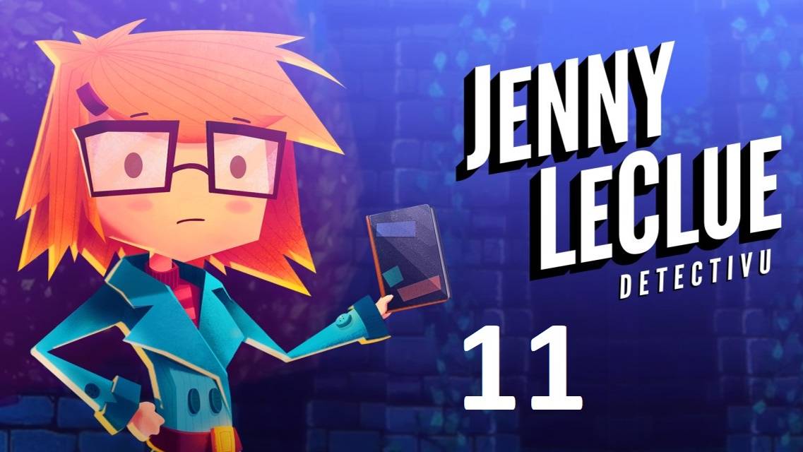 [Прохождение] Jenny LeClue Detectivu - Глава 11 (без комментариев)