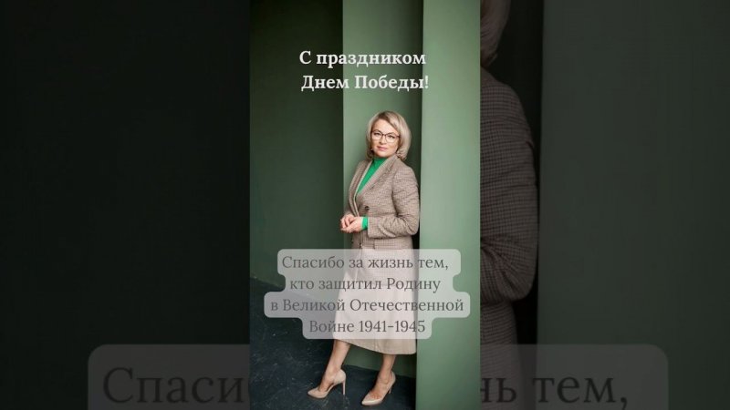 С праздником Днём Победы! #деньпобеды #9мая