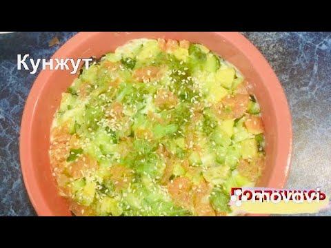 Салат «СУШИ»