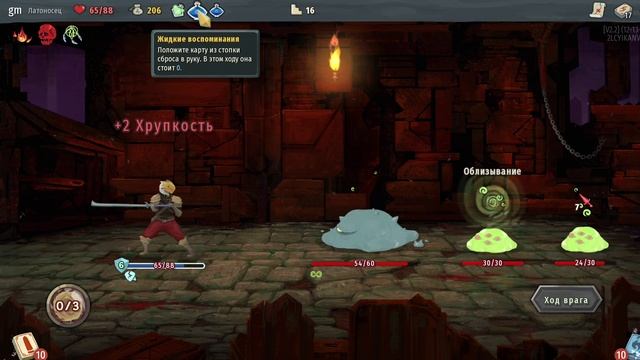 очень трагичный билд на силу..