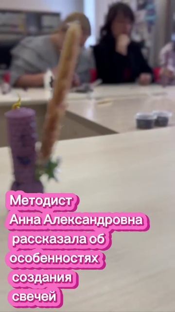 "БЫЛО ДЕЛО" МК Свечи