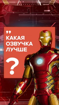 Какая версия лучше? 🗣 Пиши в комментах!