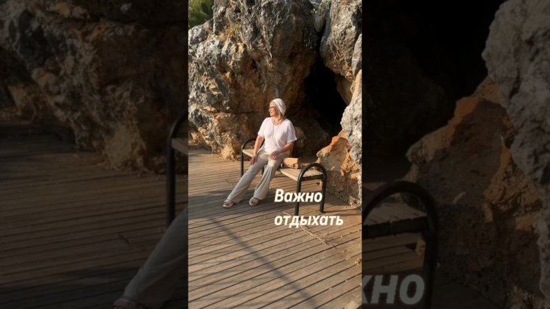 Как психолог я знаю, как важно отдыхать. Хороших выходных! #психология #психолог #природа