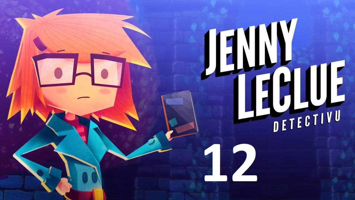 [Прохождение] Jenny LeClue Detectivu - Глава 12 (без комментариев)