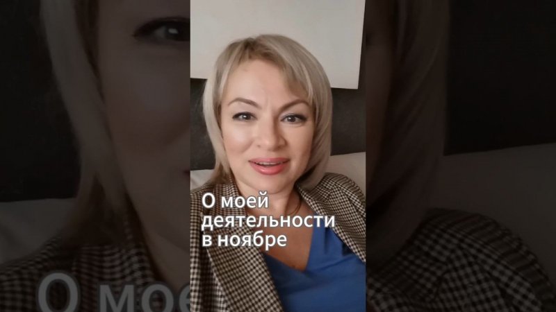 Поболтаем с психологом? о моей деятельности  #психолог #олт #супервизия #психологдляпсихологов