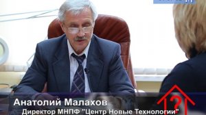 сюжет ТМ Торнадо