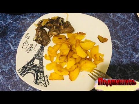 Жаренная картошка с грибами маслятами