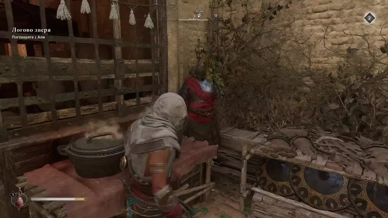 Assassin's Creed: Mirage