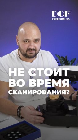 🔴 Забудьте про риск падения слепков в ненужный момент! 🔥
