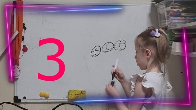 Цифра 3 Урок 3 Математика для малышей, учим цифры, учимся считать.