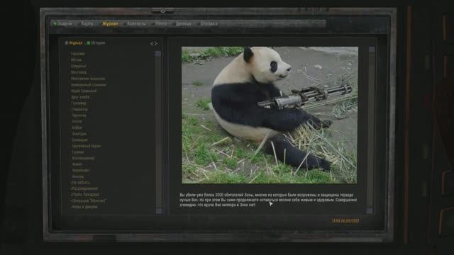 ОП OGSR (серия №69) защита прачки, нож Акилла и охота на контролёров