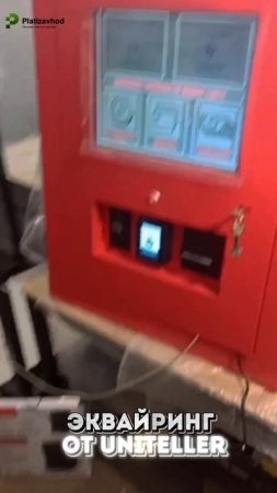 Терминал для туалета по чертежам и ТЗ заказчика