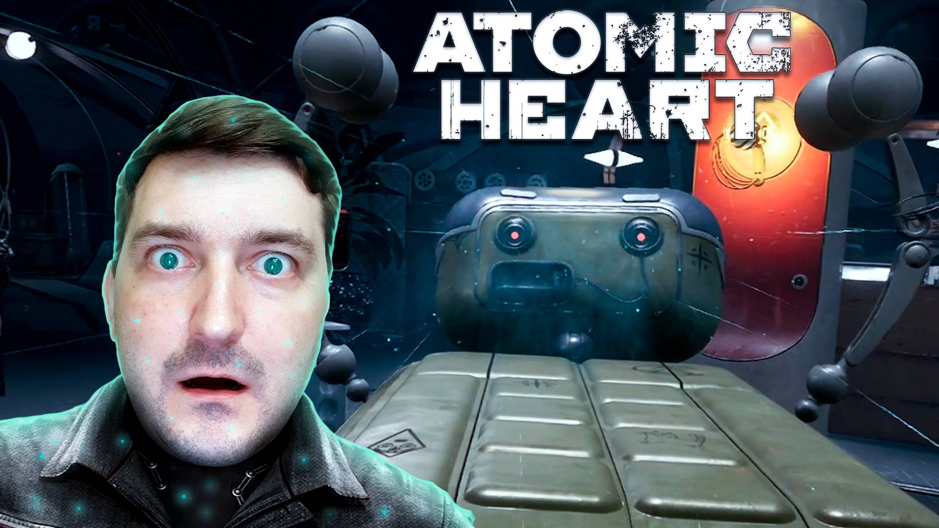 САМОДЕЛКИН - Atomic Heart | Чары Морских Глубин #5