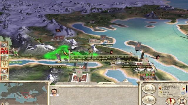 Греция№2 спартанцы