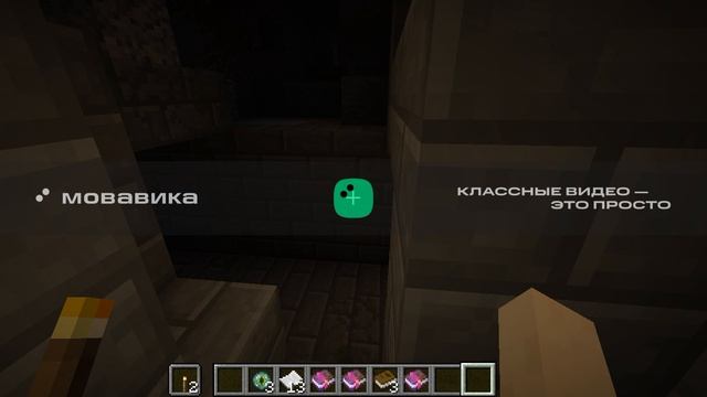 Ищу портал в эндер мир (2часть)