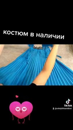 бомбезный костюм #вещи #ивановотекстиль #посылка #распаковкапосылок #садавод #одежда #сималенд #min