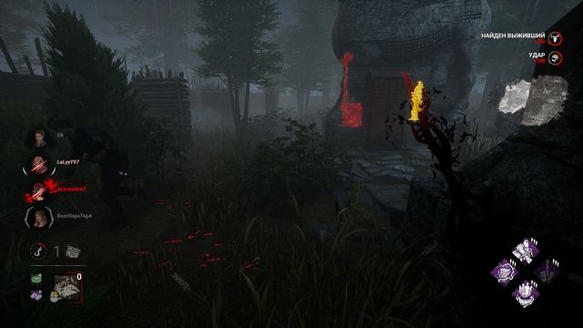 ПРЕСЛЕДОВАНИЕ ДОБЫЧИ [УпоротыйАрхивариус] Dead by Daylight DbD