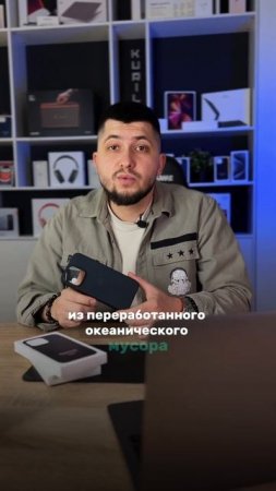Apple больше не производит кожаные чехлы! Как вам новый дизайн? #shorts