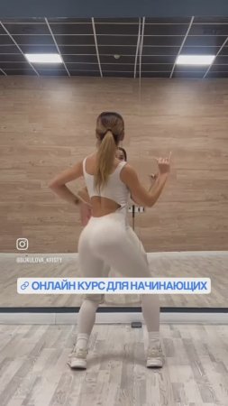Short Кристина Букулова - Bachata Lady Style #3 бачата лучшее 2025