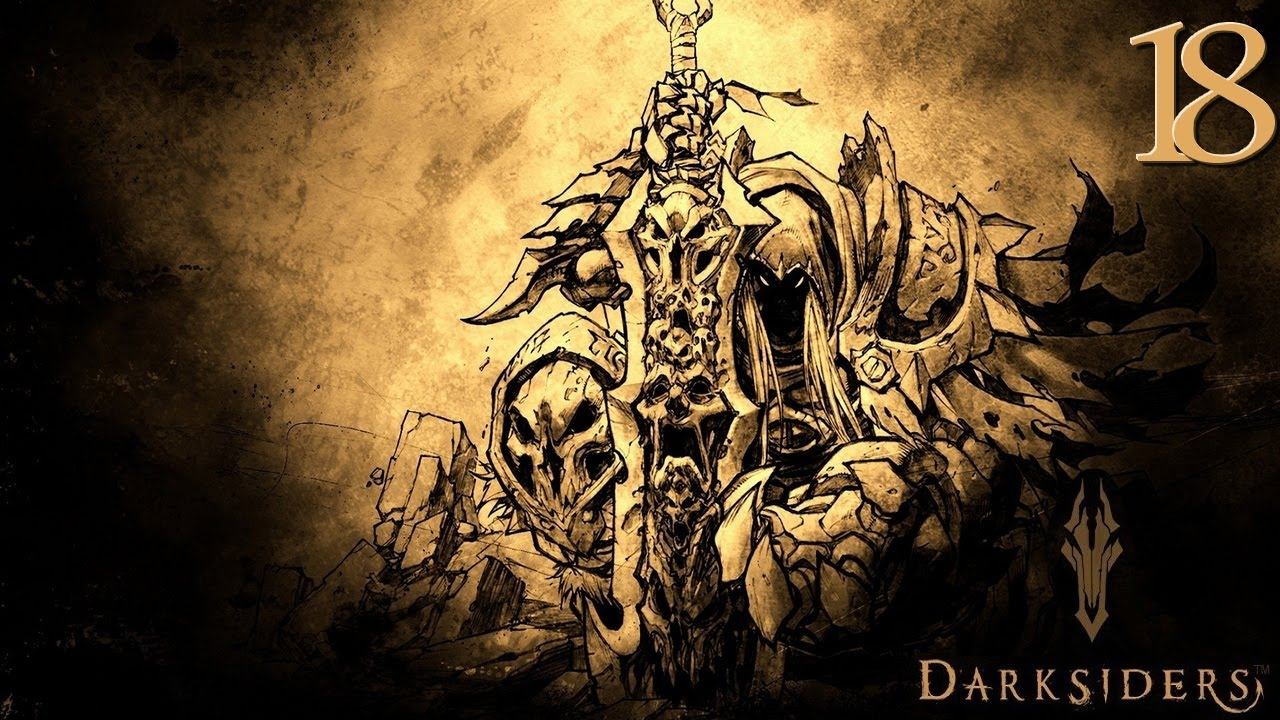 Darksiders ● ПРОХОЖДЕНИЕ НА ПК ● Часть 18 ● (FULL RUS)