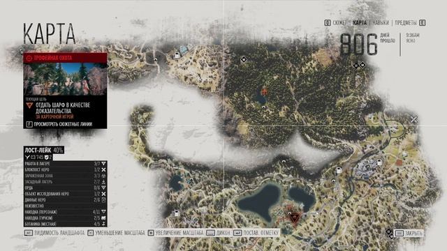2025 days gone #18