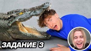 [ЕГОИК ]ЭКСТРЕМАЛЬНЫЕ ЗАДАНИЕ от ДРУЗЕЙ ! мы больше не общаемся