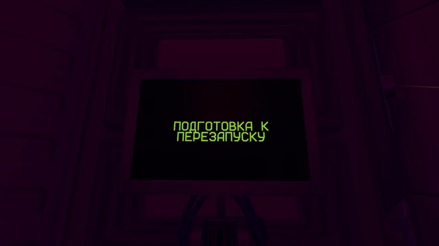 Вроде я смог - MiSide #26