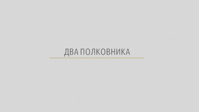 Metro exodus. Прохождение. Дополнение. Два полковника #2.