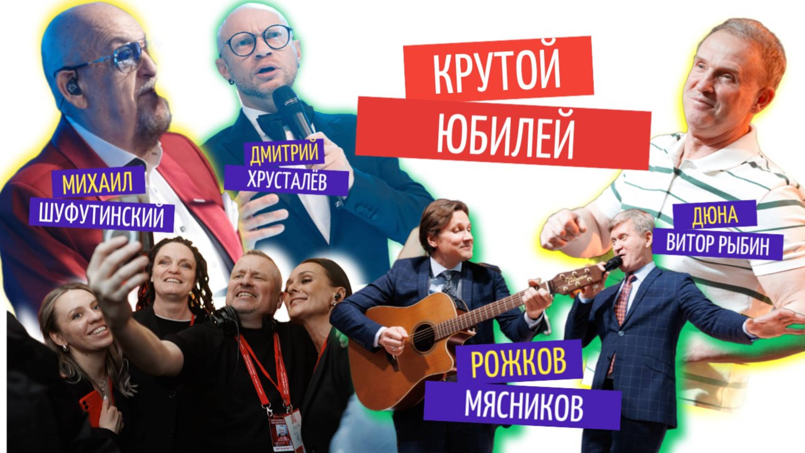 Организация мероприятий  | Праздничное агентство | Zotov-Event.ru