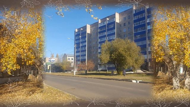 Элегия мелеузовской осени