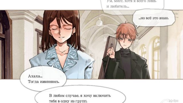 Квартет! #1