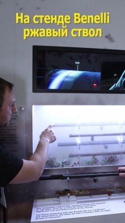 РЖАВЫЙ СТВОЛ привезли на выставку ShotShow 2025.