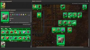 Factorio за 40 часов #9. Глеба 2