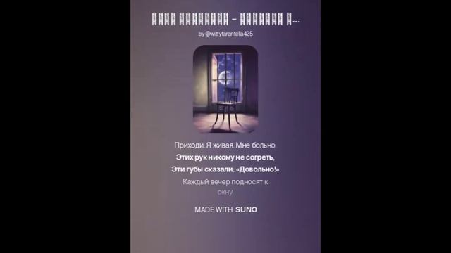 Анна Ахматова - Приходи на меня посмотреть...
