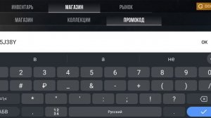 промокоды стенд чилов
