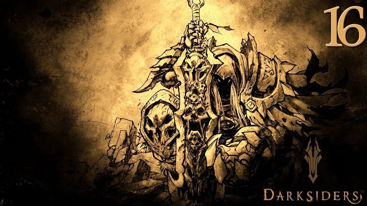 Darksiders ● ПРОХОЖДЕНИЕ НА ПК ● Часть 16 ● (FULL RUS)